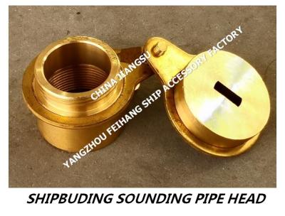 China Marine Ballast Tank Sounding Pipe Head 37AS-65A Steel Deck Injection Head 65mm for sale