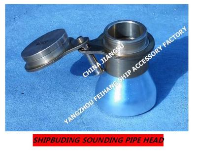 China Marine Fresh Water Tank Sounding Injection Head 37AS-40A Steel Deck Pipe Fitting 40mm for sale