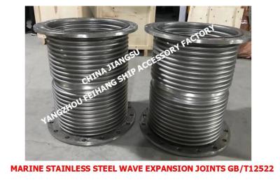 China Marine Stainless Steel Expansion Joints GB/T12522 150mm 16Bar Wave Type for sale