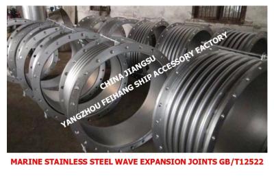China Marine Stainless Steel Expansion Joints DN50-600mm High Pressure Flexible Pipe Connectors for sale
