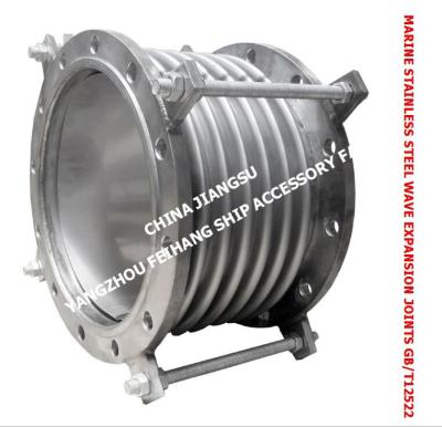 China AS300-5 Marine Stainless Steel Expansion Joint GB/T12522 300mm Diameter for sale