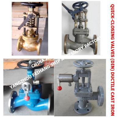China Ductile Iron Quick Closing Valve PN16/10 for Marine Service DIN Standard for sale