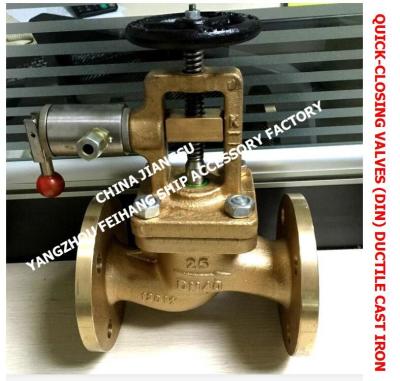 China Marine Pneumatic Quick Closing Valve AS50 CB/T5744-93 50mm Flanged for sale