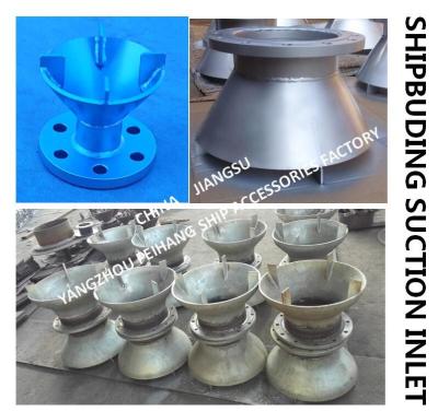 China Marine Suction Port AS50 CB/T4230-2013 Sewage Well Suction Port 50mm for sale