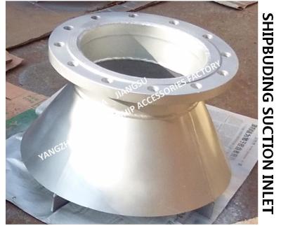 China Marine Carbon Steel Galvanized Water Tank Suction Port AS50S CB/T495 2 Inch for sale