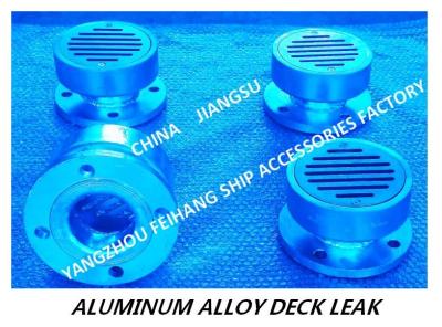 China Round Flanged Aluminum Alloy Marine Deck Drain YB Series 100mm 150mm for sale