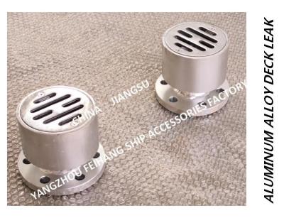 China Marine Aluminum Alloy Water-Sealed Deck Drain 2 Inch Non-Return Floor Drain for Ships for sale