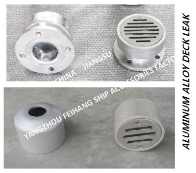 China Round Flanged Aluminum Alloy Marine Deck Drain YB50 CB/T38 50mm Diameter for sale