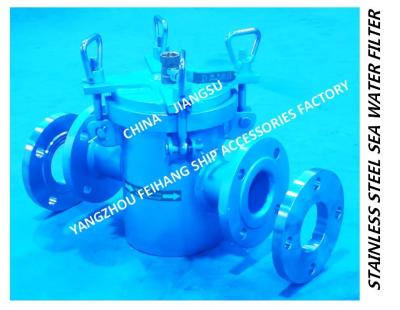 China DN80 Stainless Steel 316L Suction Coarse Water Filter for Shipbuilding for sale