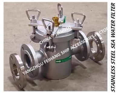 China Marine Engine Seawater Pump 316L Stainless Steel Suction Coarse Water Filter A80 CB/T for sale