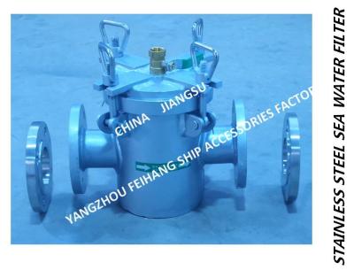 China 316L Stainless Steel Sea Water Pump Suction Coarse Water Filter A50 CB/T for Marine Main Engine for sale