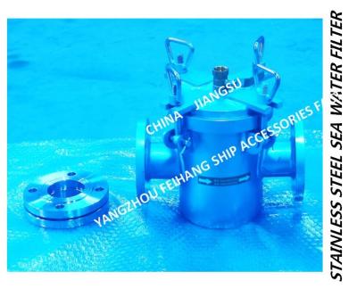 China 316L Stainless Steel Coarse Water Filter A50 CB/T497-2012 Fresh Water Pump Suction Strainer 50mm for sale