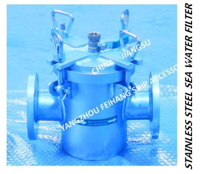 China Feihang A50 316L Stainless Steel Seawater Suction Coarse Water Filter CB/T497-2012 50mm for sale