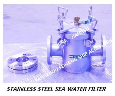China 316L Stainless Steel Seawater Suction Coarse Water Filter A80 CB/T497-2012 for Air Conditioning for sale