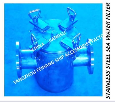 China Stainless Steel Sea Water Filter 316L 2-Inch Outlet for Bulk Seawater and Fresh Water Pumps for sale