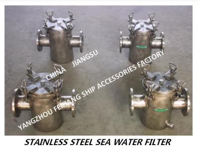 China Stainless Steel Sea Water Suction Filter AS80 for Main Engine Auxiliary Pump for sale