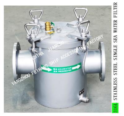 China 316L Stainless Steel Single Sea Water Filter 2 Inch 150 PSI for sale