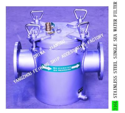 China Stainless Steel Sea Water Filter AS125 CB/T497-2012 Coarse Water Filter 125mm for sale