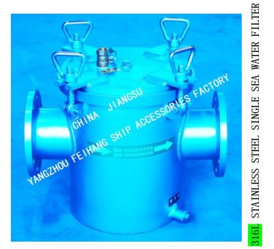 China Marine Stainless Steel 316L Seawater Filter 2 Inch 150 PSI for Ship Piping Systems for sale