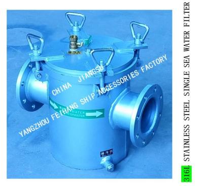 China Stainless Steel 316 Basket Filter for Seawater Pipeline 2 Inch 150 PSI for sale