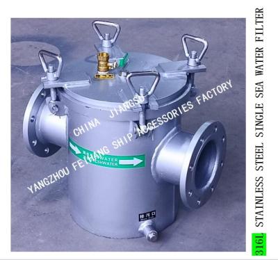 China 316L Stainless Steel Coarse Water Filter for Marine Seawater Cooling System 2 Inch for sale