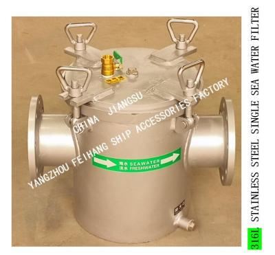China Straight Through Stainless Steel Sea Water Filter AS125 CB/T497-2012 125mm for sale