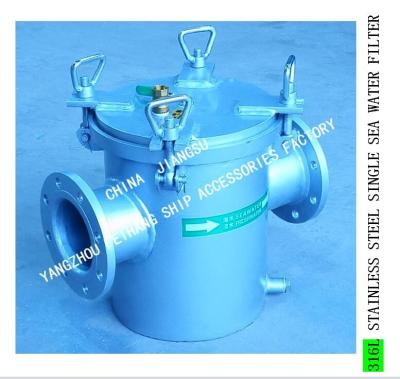 China Stainless Steel Sea Water Filter AS125 CB/T497-2012 for Fresh Water Pump Imported for sale