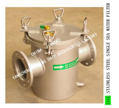 China Imported Stainless Steel Sea Water Pump AS125 CB/T497-2012 Marine Filter 125mm for sale