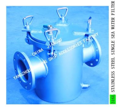 China Stainless Steel 316 Basket Filter for Seawater Pipeline 2 Inch 150 PSI for sale