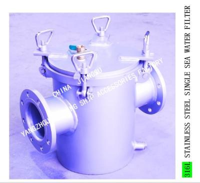 China 316L Stainless Steel Coarse Water Filter for Marine Seawater Cooling System 2 Inch for sale