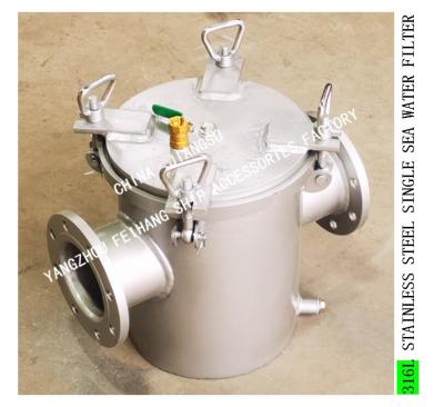 China Stainless Steel 316L Seawater Filter AS125 for Fresh Water Pump CB/T497-2012 for sale