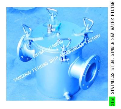 China 316L Stainless Steel Seawater Filter AS125 for Marine AC Pump CB/T497-2012 for sale