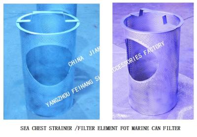 China Main Sea Chest Filter AS500 CB/T497-1994 High Sea Bottom Door Seawater Filter for sale