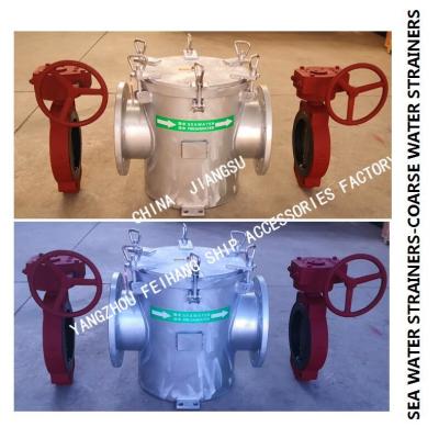 China AS200 CB/T497-2012 Emergency Submarine Door Straight-Through Suction Coarse Water Filter Carbon Steel Galvanized 200mm for sale
