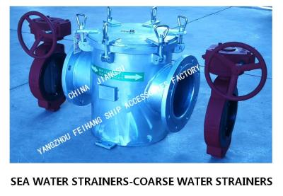 China Q235 Carbon Steel Galvanized Submarine Door Coarse Water Filter AS200 CB/T497-2 Direct Suction for sale
