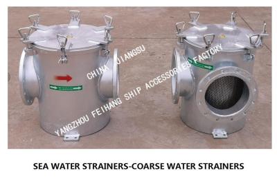 China BL200 CB/T497-2012 Main Engine Seawater Pump Inlet Filter Straight-Through Coarse Water Filter 200mm for sale