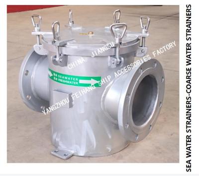 China Marine Straight Through Suction Coarse Water Filter AS200 CB/T497 200mm Flange Connection for sale