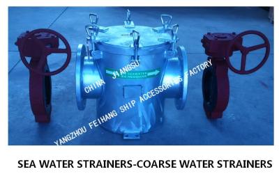China Shipbuilding Combined Suction Coarse Water Filter DN150 PN10 with Butterfly Valve for sale