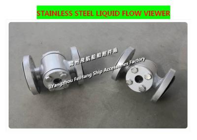 China 304 Stainless Steel Marine Liquid Flow Observer JS4020 CB/T422-1993 20mm for sale