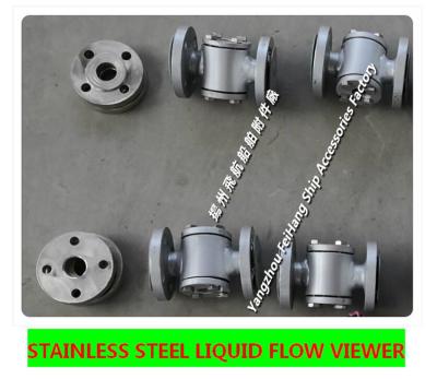 China Marine Stainless Steel Sight Glass JS4020 2 Inch 150LB for Ship Pipeline Inspection for sale
