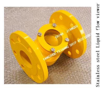 China Marine Stainless Steel Liquid Flow Observer JS4065 65mm Sight Glass for Ship Pipeline for sale