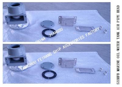 China Marine Floating Disc Type Oil Water Tank Air Pipe Head 533HFB 65A DN65 for sale