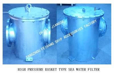 China SINGLE SEA WATER FILTER-COARSE WATER FILTER AS250 CB/T497-2012 for sale