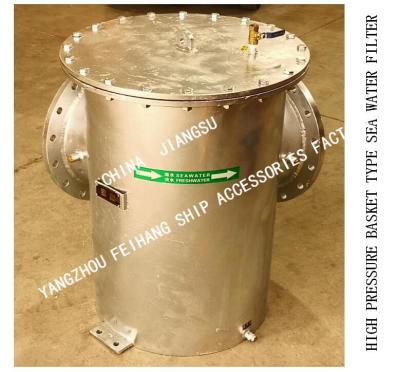 China DN250 High Pressure Straight Through Seawater Filter 250mm 10Bar for Marine Systems for sale