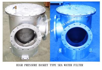 China Right Angle Sea Water Filter BLS250 CB/T497-2012 for Auxiliary Machine Pump Inlet 250mm for sale