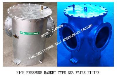 China BLS250 Fresh Water Pump Inlet Right Angle High Pressure Sea Water Filter 250A CB/T497-2012 for sale