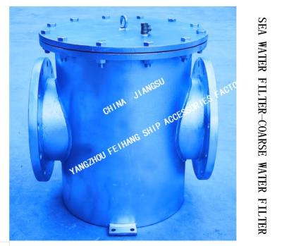 China AS300 CB/T497-2012 Suction Coarse Water Filter Straight-Through 300mm for Submarine Door Seawater for sale