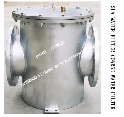 China CB/T497-2012 Through Suction Coarse Water Filter AS300 for High Submarine Door Sea Water for sale
