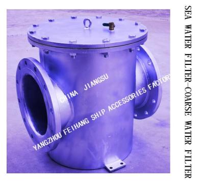 China Marine Main Sea Water Pump Imported Sea Water Filter AS300 CB/T497-2012 Auxiliary Pump for sale