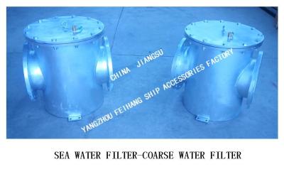 China Flanged Cover Seawater Filter FH-AS300 CB/T497-2012 Suction Coarse Water Strainer 300mm for sale